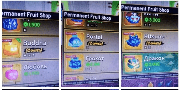 Cheapest Blox Fruits Account Itemku