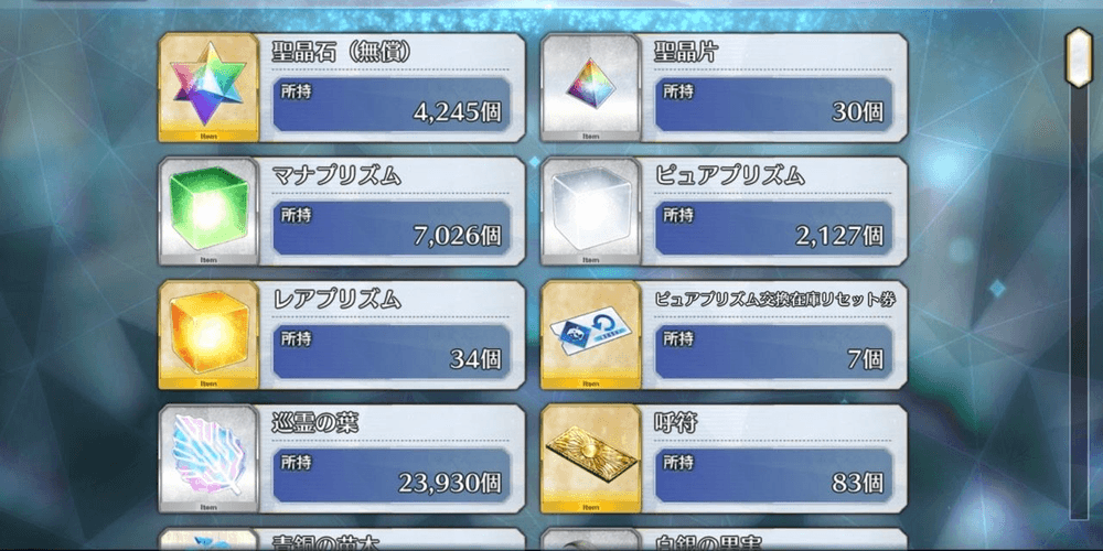 Buy Account SQ FGO JP ACCOUNT FULL SUPPORT + SSR Fate Grand Order ...