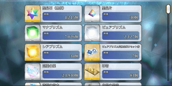Buy Account SQ FGO JP ACCOUNT FULL SUPPORT + SSR Fate Grand Order ...